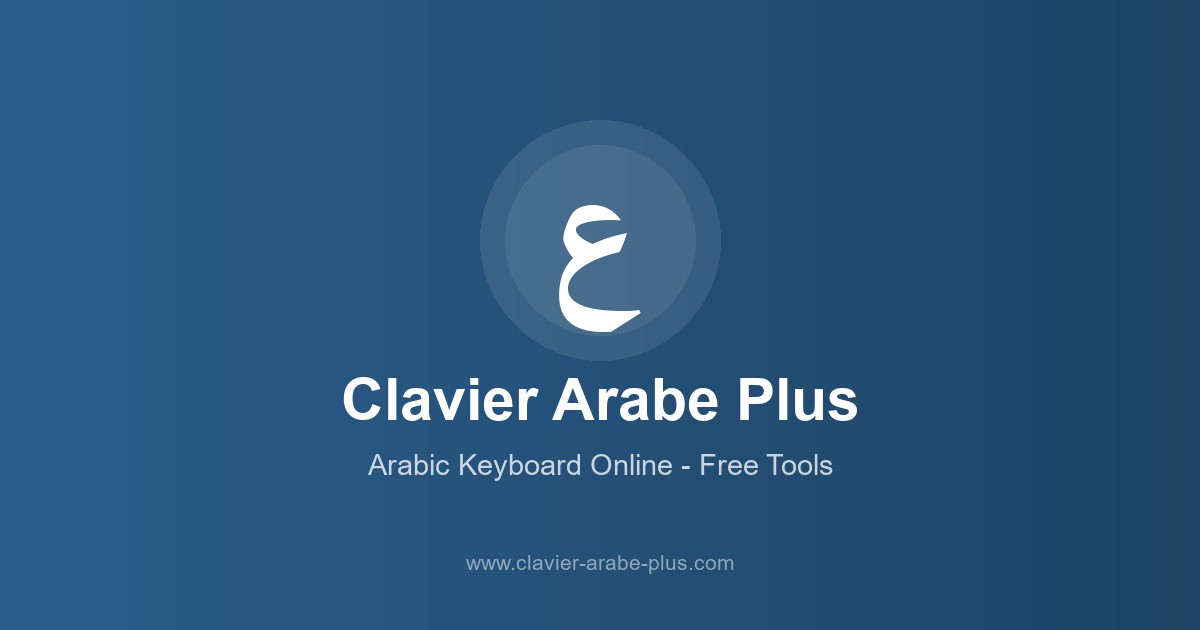 Arabic Text Reverser - All Software (Video, Games, Streaming) | Arabic ...